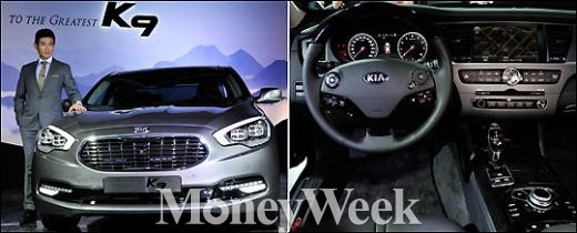 [MW사진] 중후하고 품격 있는 디자인으로 돌아온 'K9 2014' - 머니S