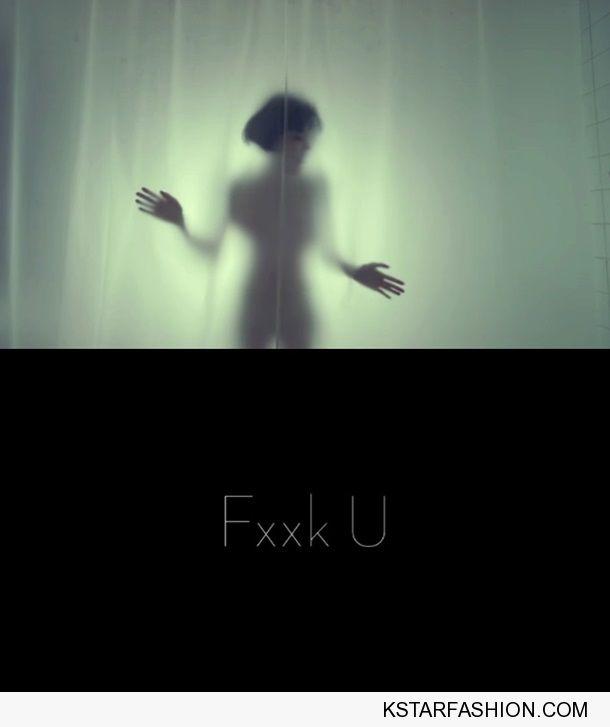 가인, ‘FxxK U' 방송불가, 소속사 "예상했던 일" - 머니S