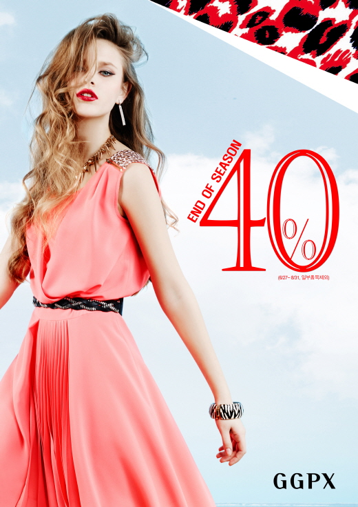 GGPX, 여름 내내 시즌오프 40%할인 - 머니S