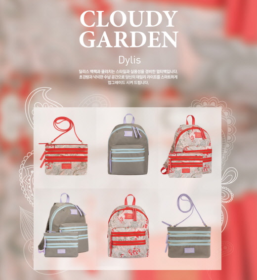 클라우디가든, 2015 S/S 신상품 ‘딜리스(Dylis)’ 라인 출시 - 머니S