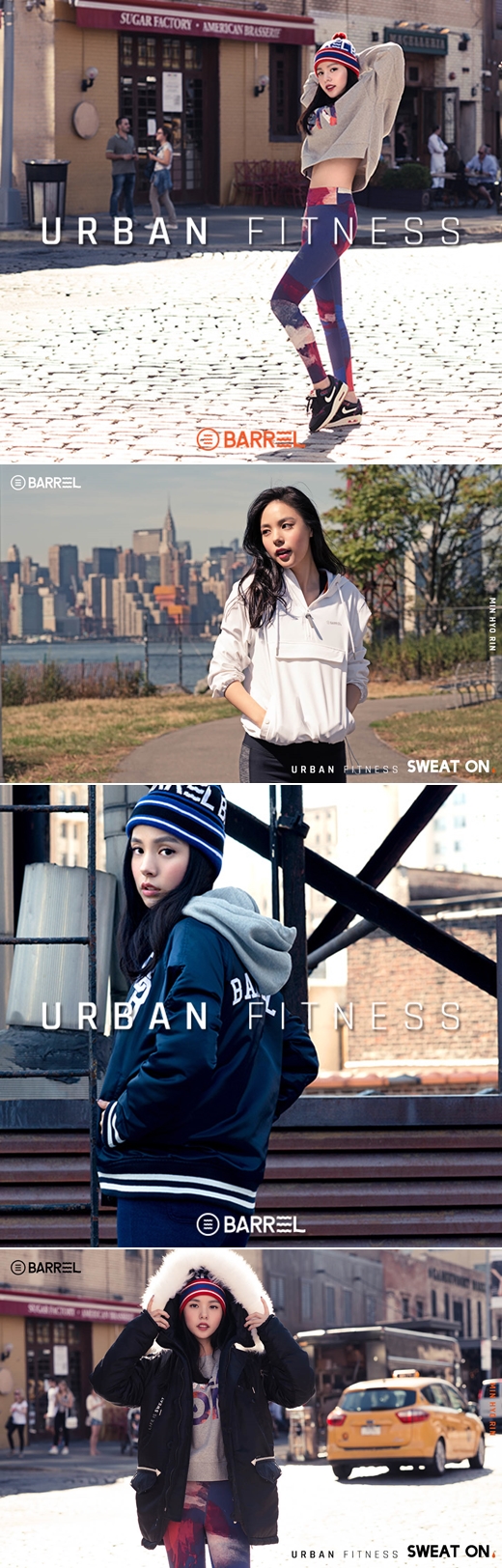 배럴, 2015 F/W 민효린 화보 공개 - 머니S