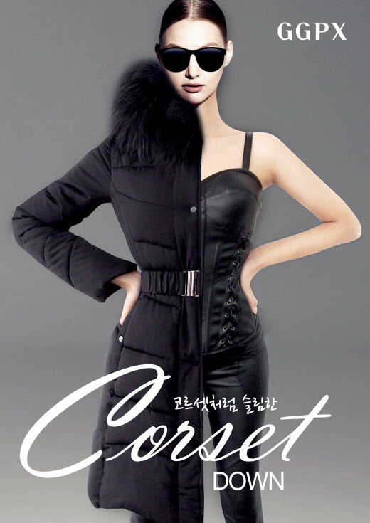 GGPX, '코르셋 다운' 출시 - 머니S