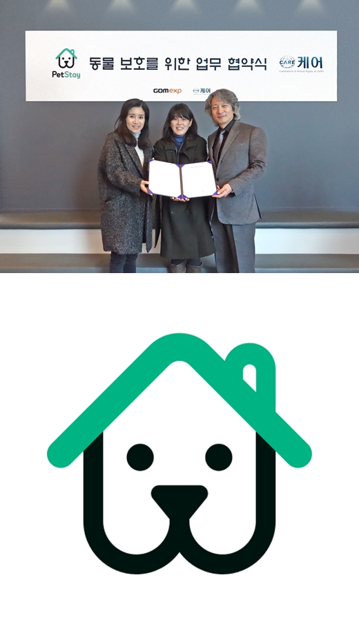 GOM eXP-케어, 동물보호 MOU체결 - 머니S