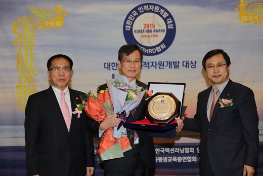 KT&G, ‘2016 한국 HRD 대상’ 최고상 수상 - 머니S