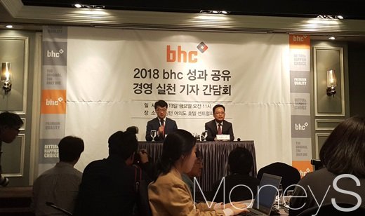 bhc, 200억원 투입 '통큰 나눔경영' 실천… 600여명 규모 신규 고용창출 - 머니S