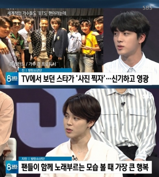 방탄소년단 뉴스출연, "음악에 시대 담고파"… #빌보드 #아미 #음악 - 머니S