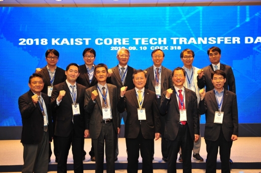 기보-KAIST, 사업화 유망 기술 이전 설명회 개최 - 머니S