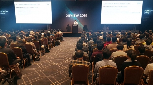 네이버 DEVIEW 2018, 2일차 주요 세션은? - 머니S