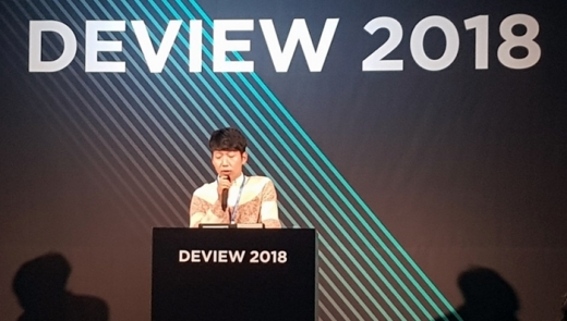 [DEVIEW 2018] 네이버 컴퍼니AI "말뭉치 줄게 챗봇 다오" - 머니S