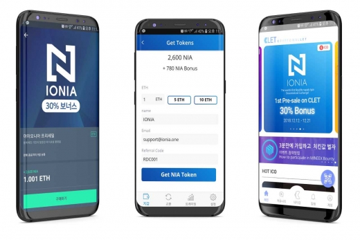 아이오니아, NIA 토큰 판매 실시 - 머니S
