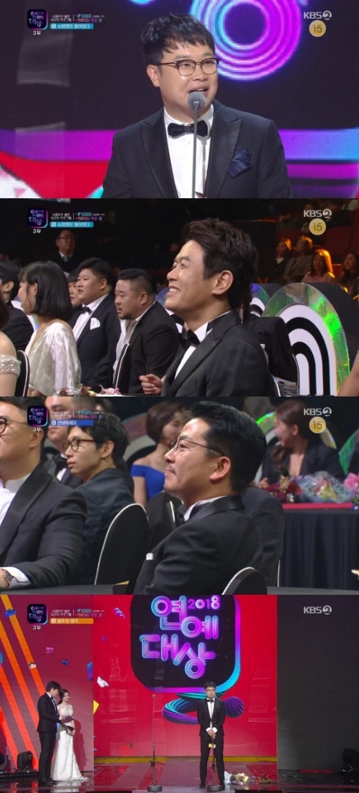 [2018 KBS 연예대상] '최우수상' 권재관 "'개콘' 위해 최선 다할 것" - 머니S