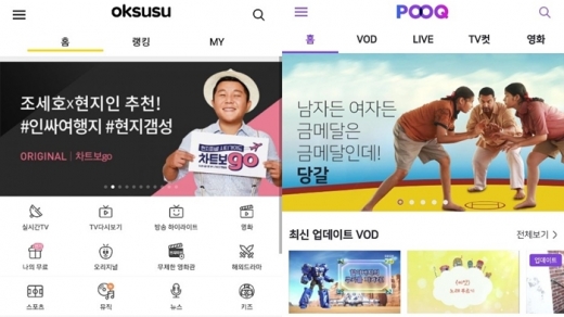 지상파·SKT OTT연합군 탄생 "옥수수·푹 합병 유력"… 넷플릭스 대항마 될까 - 머니S