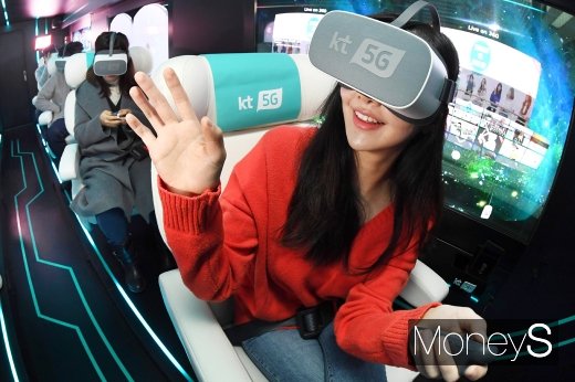 [머니S포토] 톡 건드리면 닿을 것 같은 '실감형 5G' - 머니S