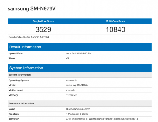 갤럭시노트10 5G 사양·벤치마크 점수 등장 - 머니S