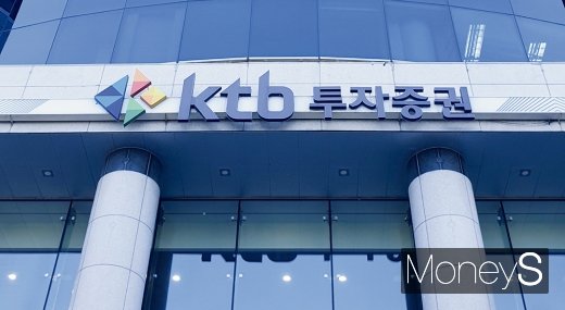 IB 강화한 KTB투자증권, '애매한 성과' 어쩌나 - 머니S
