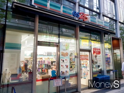 GS25, CU 점포수 제쳤다… 편의점 1위 등극 - 머니S