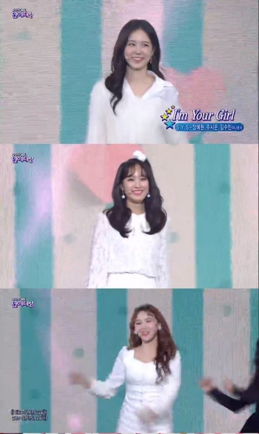 [2019 SBS 연예대상] 장예원X주시은X김수민, 'SYS'로 청순 요정 변신 - 머니S