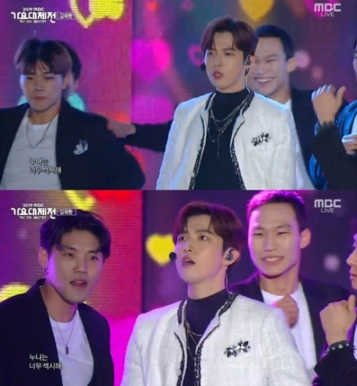 [2019 MBC 가요대제전] 김재환, 무대에서 연기까지? - 머니S