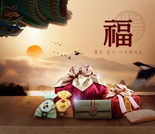 2020 설명절 인사말, 뭐가 좋을까?… BEST 문구 모음 - 머니S