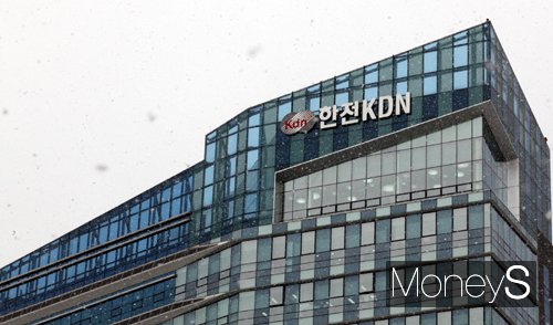한전KDN-중소기업 '기술협력' 미래 사업 찾는다 - 머니S