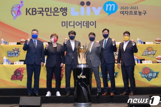 [사진] 파이팅 외치는 WKBL 6개 구단 감독들 - 머니S