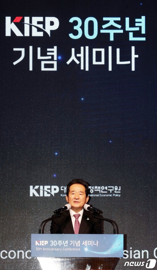 [사진] KIEP 30주년 기념 세미나, 축사하는 정세균 총리 - 머니S