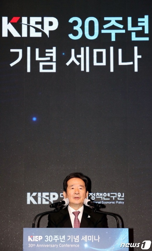 [사진] KIEP 30주년 기념세미나 축사하는 정세균 총리 - 머니S