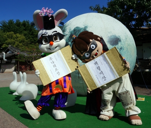 서울랜드, 한글날 연휴에 삼행시 대회 연다 - 머니S