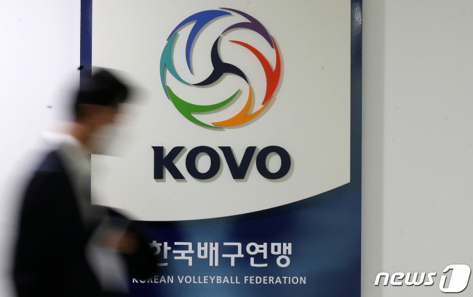 파장 큰 '학폭' 사태 징계가 '품위 손상'?… KOVO, 징계규정 바꾼다 - 머니S