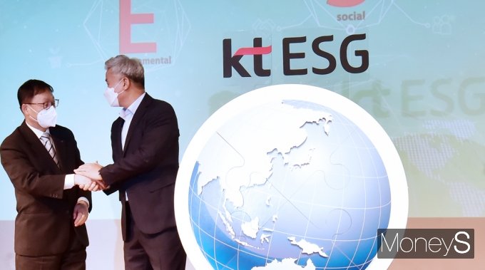 [머니S포토] KT 노사 ESG 경영실천, "함께 잘해봅시다" - 머니S