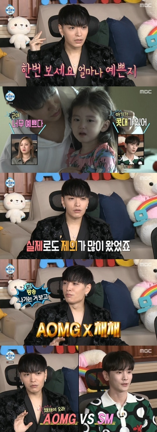 사이먼 도미닉 "조카, 실제로 모델 제의 들어와"…AOMG vs SM? - 머니S