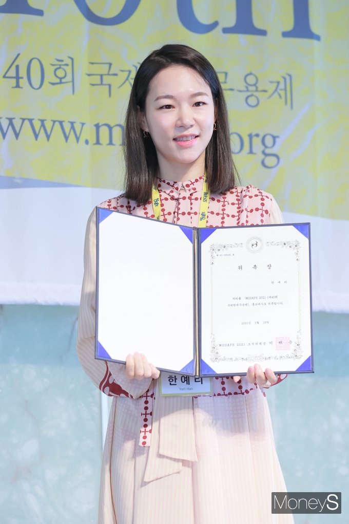 [머니S포토] 한예리 "MODAFE 2021 홍보대사 됐어요" - 머니S