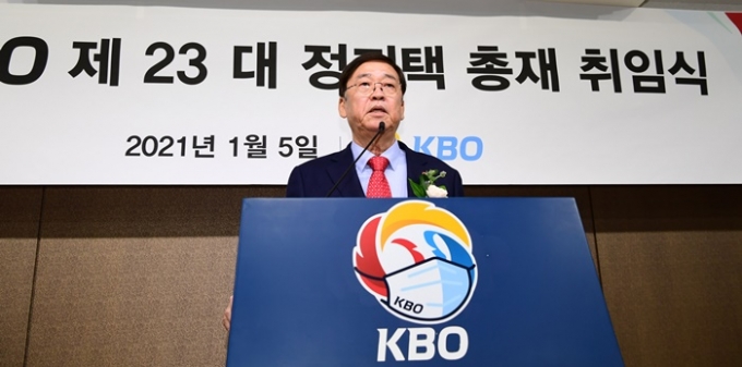 야구장 방역 완화?… KBO 총재 "관중입장 70% 확대, 취식 허용해달라“ - 머니S
