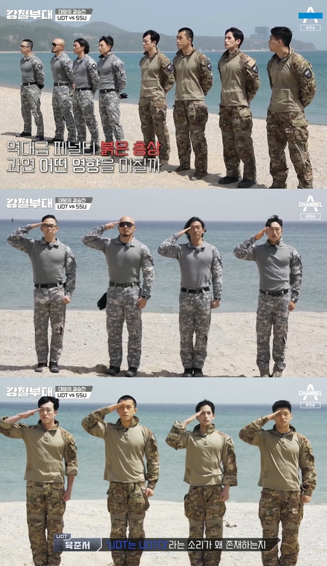 '강철부대' SSU, 707 꺾고 보급작전 승리… UDT와 만난다 - 머니S