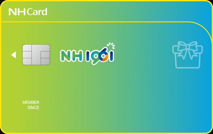 NH농협카드, 창립 60주년 기념 'NH1961카드' 출시 - 머니S