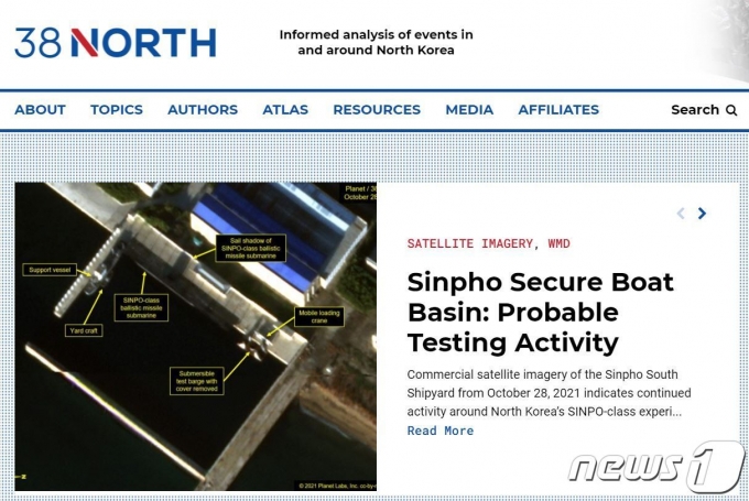 38노스 "北신포서 SLBM 추가 시험발사 준비 정황" - 머니S
