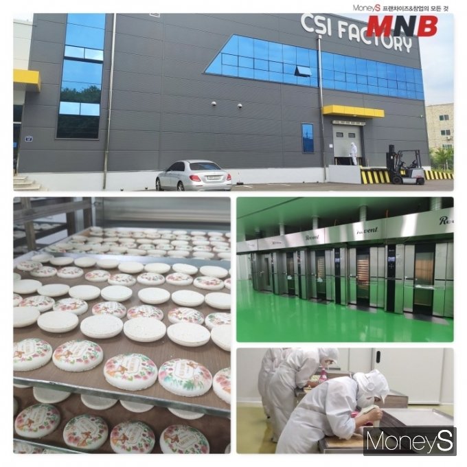 CSI FACTORY, 마카롱외 다쿠와즈, 에그타르트를 만들어 드려요 - 머니S