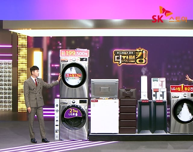 SK스토아, LG전자와 '디지털킹'이 만났다... 역대급 성수기 공략 - 머니S