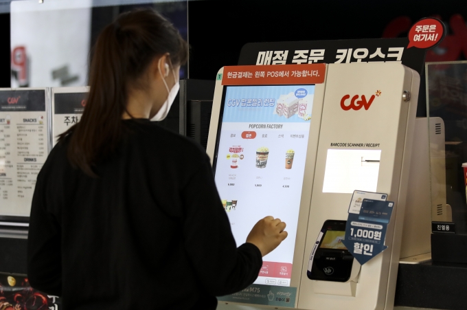 코로나 직격탄에 CGV 관람료 인상… 주중·주말 1000원씩 - 머니S