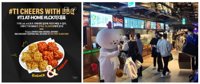 BBQ, LCK 대표팀 T1 응원하고 자사앱에서 3천원 할인 쿠폰 받자 - 머니S