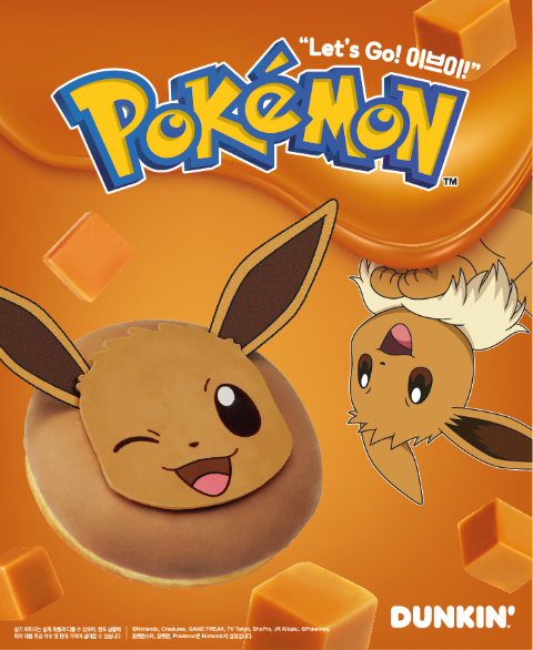 SPC 던킨, '이브이 카라멜' 출시 ... 귀여운 '이브이' 잡으러 던킨 가자! - 머니S