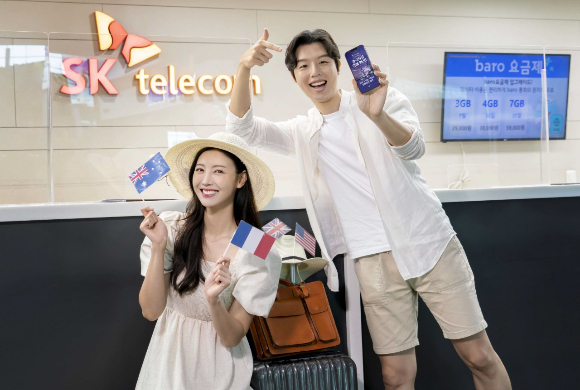 SK텔레콤, baro 요금제 가입자에 '역대급 경품' 쏜다 - 머니S