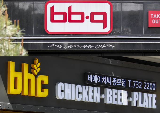 bhc "BBQ가 비방글 유포"… 법원은 BBQ 손 들어줬다 - 머니S