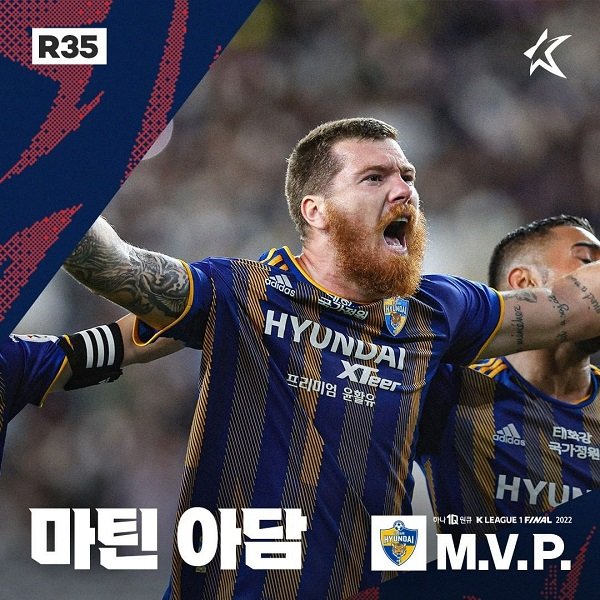 '극적 역전골' 전북전 승리 이끈 아담, K리그 35R MVP 선정 - 머니S
