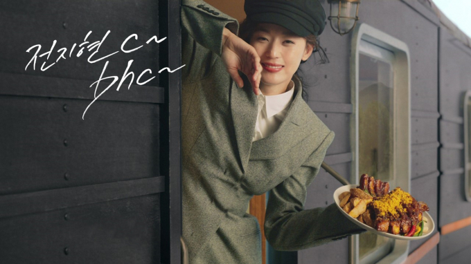 bhc치킨, 전지현과 함께한 '레드킹폭립' TV CF 선보여 - 머니S