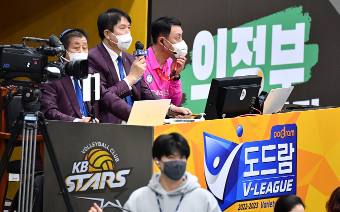 KOVO, KB손해보험-한국전력 경기 '오심' 확인… 심판진 출장 정지 - 머니S