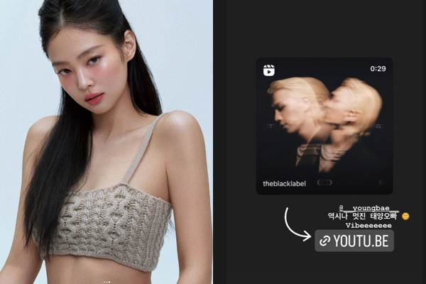 "너무 보고싶었어요오"… '빅뱅' 태양 컴백, 제니 반응 '화제' - 머니S