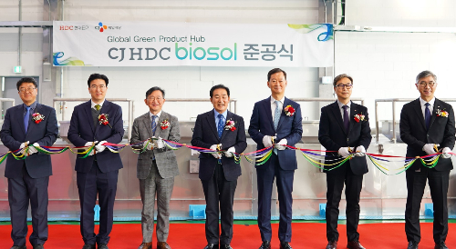 CJ HDC 비오솔, 생분해 소재 컴파운딩 공장 짓는다 - 머니S