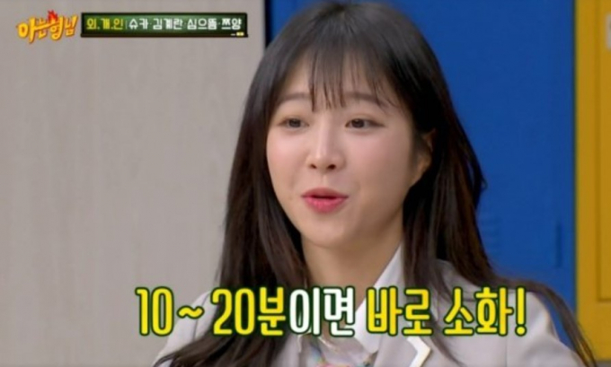 쯔양, 방송 시작 후 살 빠져… 몸무게 50㎏→40㎏대로 - 머니S