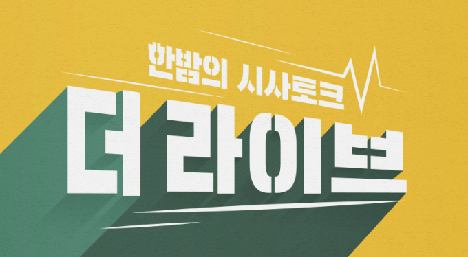 KBS "JMS 비호 의혹, 즉각 진상조사해 조치할 것" - 머니S